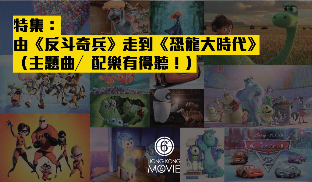 deadpool_Final.mov - Movie6 影評 及 新聞網誌 | Hong Kong Movie 香港電影